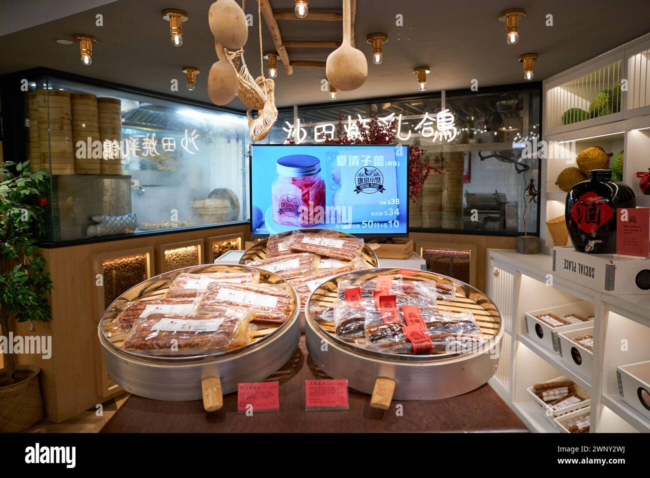 Sha tin restaurant hi-res stock photography and images - Alamy