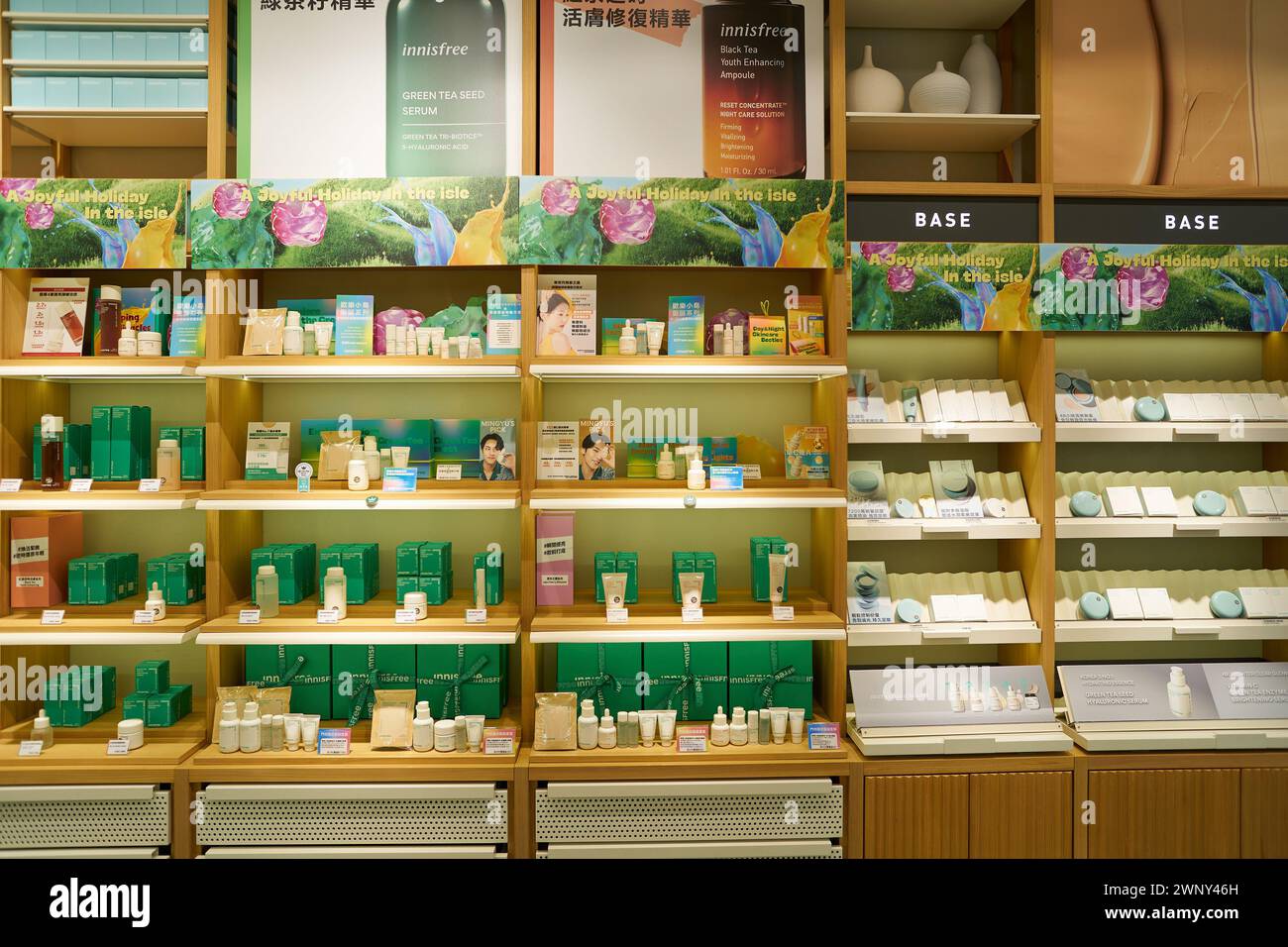 HONG KONG, CHINA - DECEMBER 04, 2023: cosmetic products displayed at ...