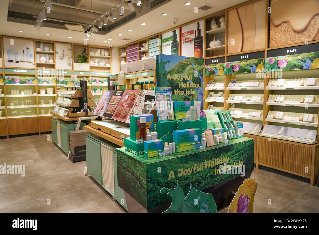 HONG KONG, CHINA - DECEMBER 04, 2023: cosmetic products displayed at ...