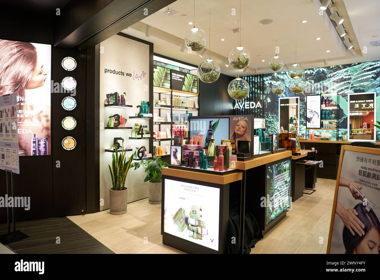 HONG KONG, CHINA - DECEMBER 04, 2023: cosmetic products displayed at ...