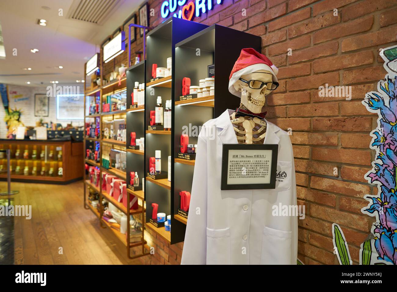HONG KONG, CHINA - DECEMBER 04, 2023: Mr. Bones displayed at Kiehl's ...