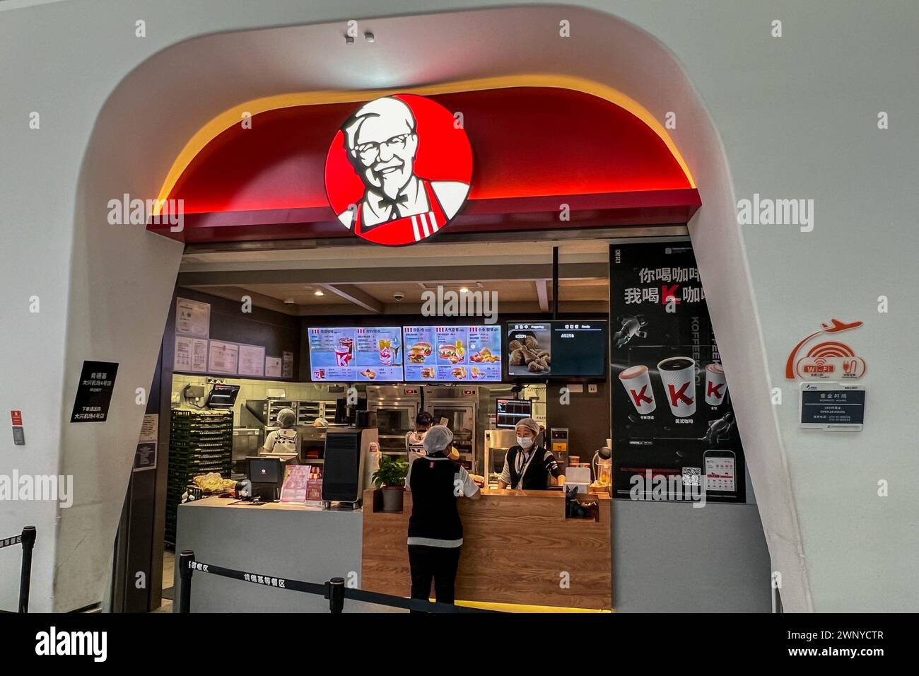Kfc location hi-res stock photography and images - Alamy