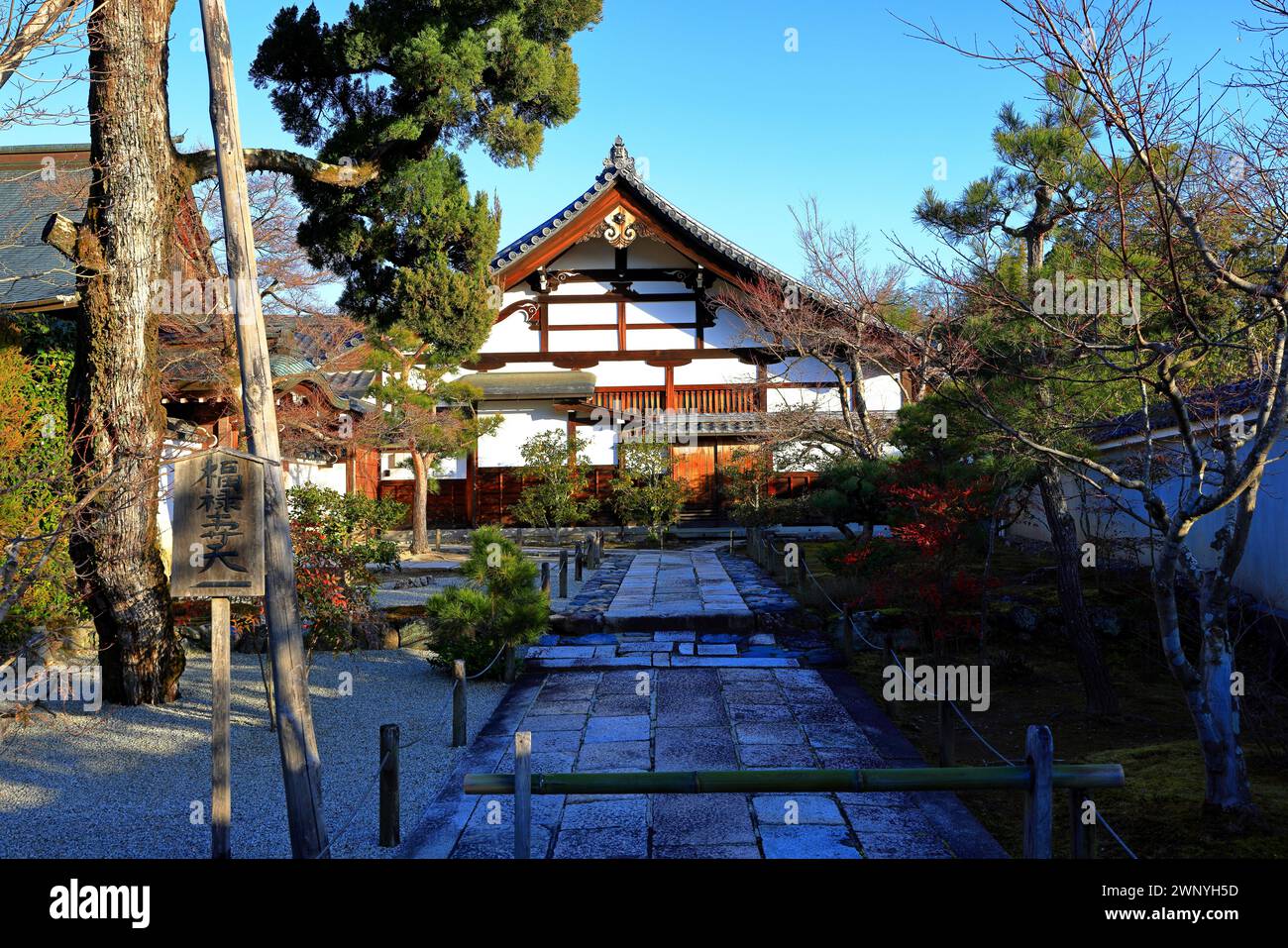 Tenryu-ji, a venerable Zen temple at Arashiyama, Susukinobabacho ...