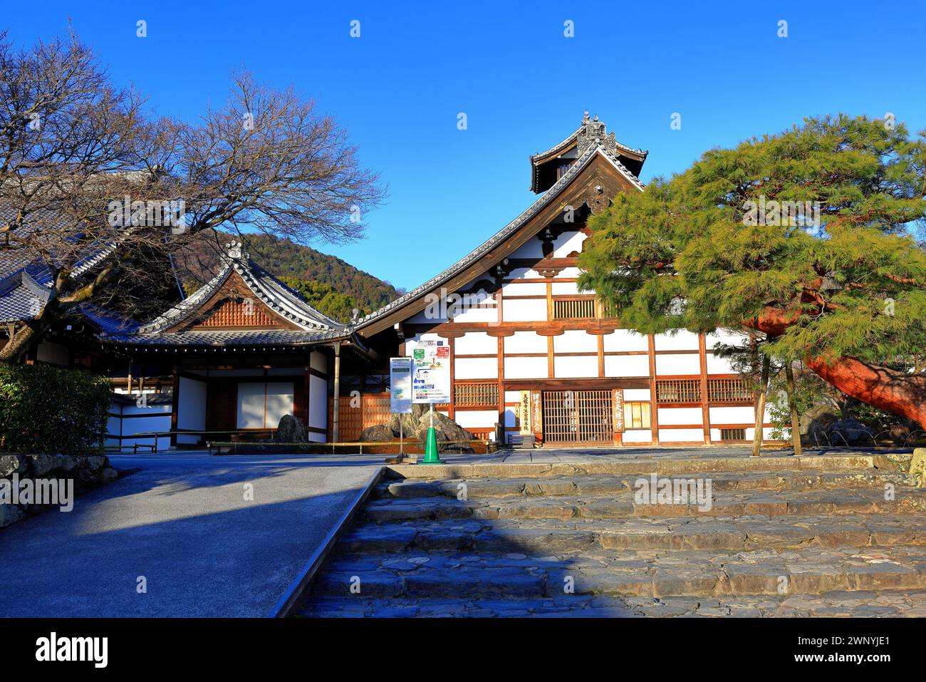 Tenryu-ji, a venerable Zen temple at Arashiyama, Susukinobabacho ...