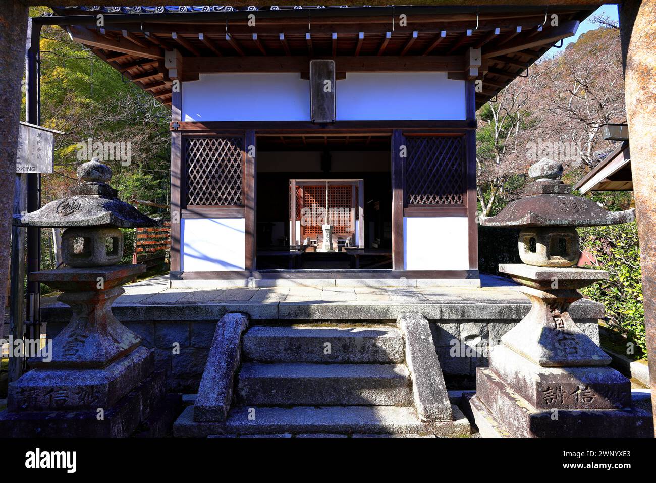 Jojakkoji Temple, a Buddhist temple in a serene forest at Sagaogurayama ...
