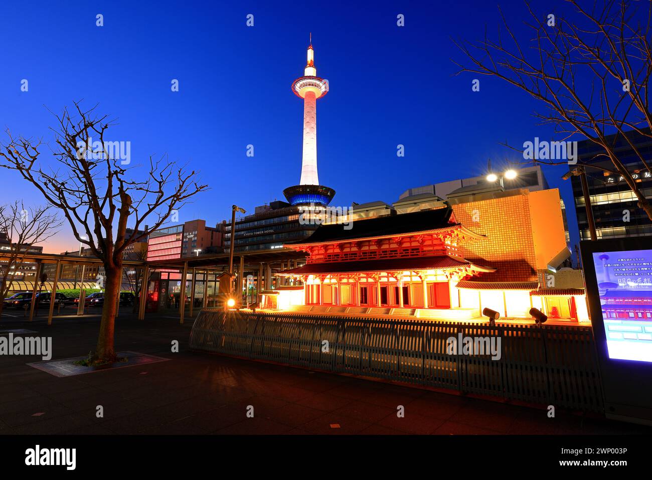 Kyoto Tower, a Tower with an observation deck at Higashishiokojicho ...