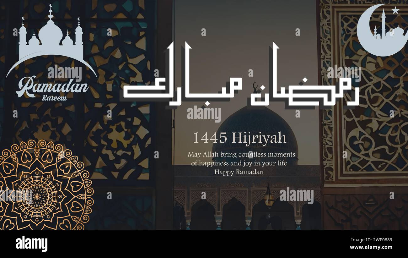 Vector ramzan mubarak hi-res stock photography and images - Alamy