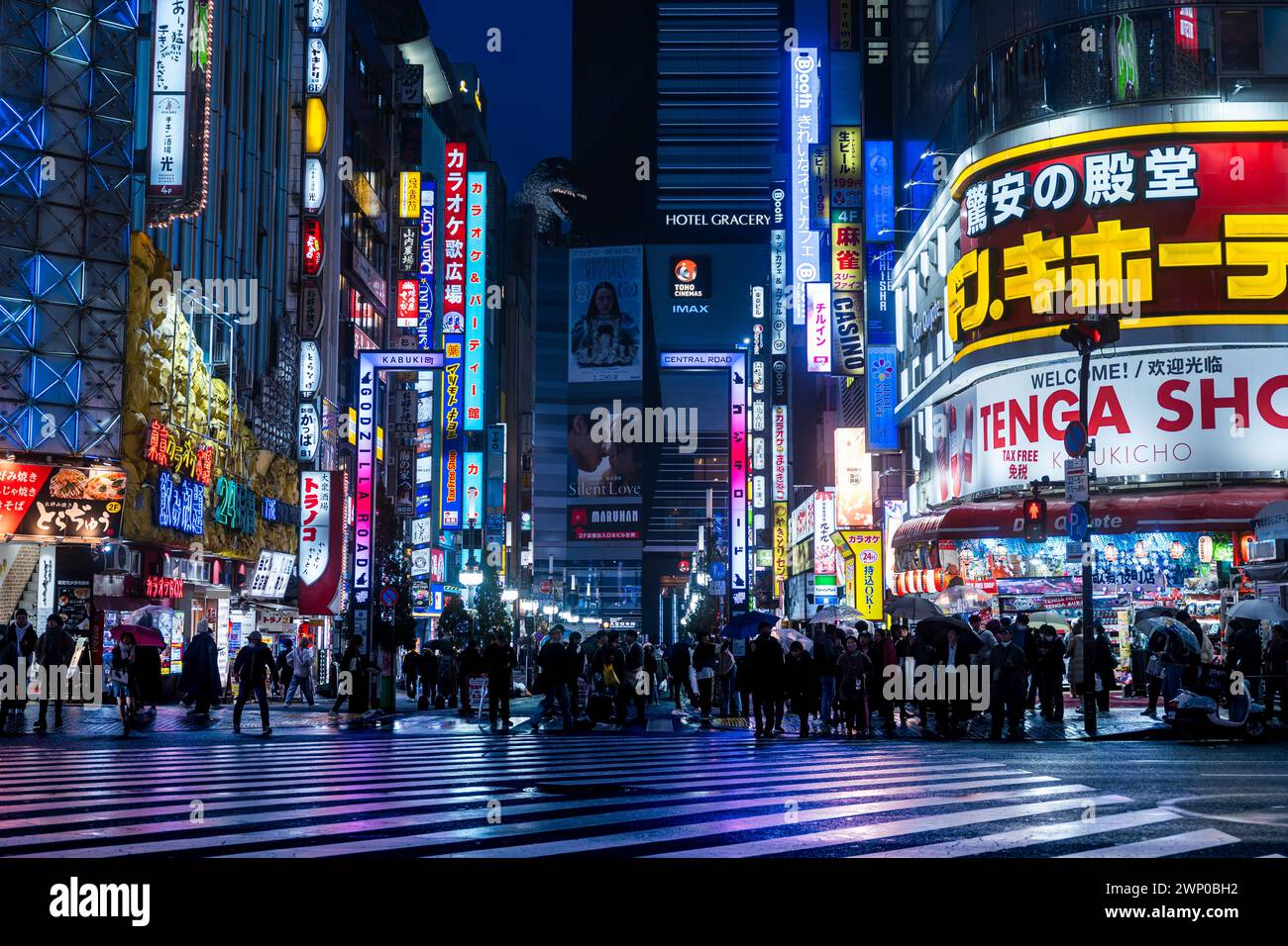 Tokyo, Japan - February 2024: Shinjuku area in central Tokyo ...