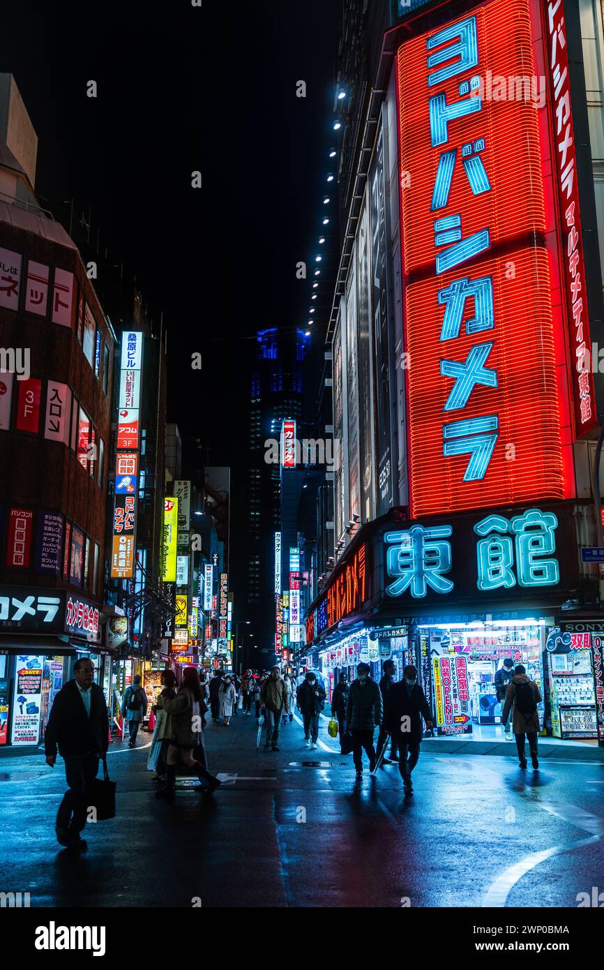Tokyo, Japan - February 2024: Shinjuku area in central Tokyo ...