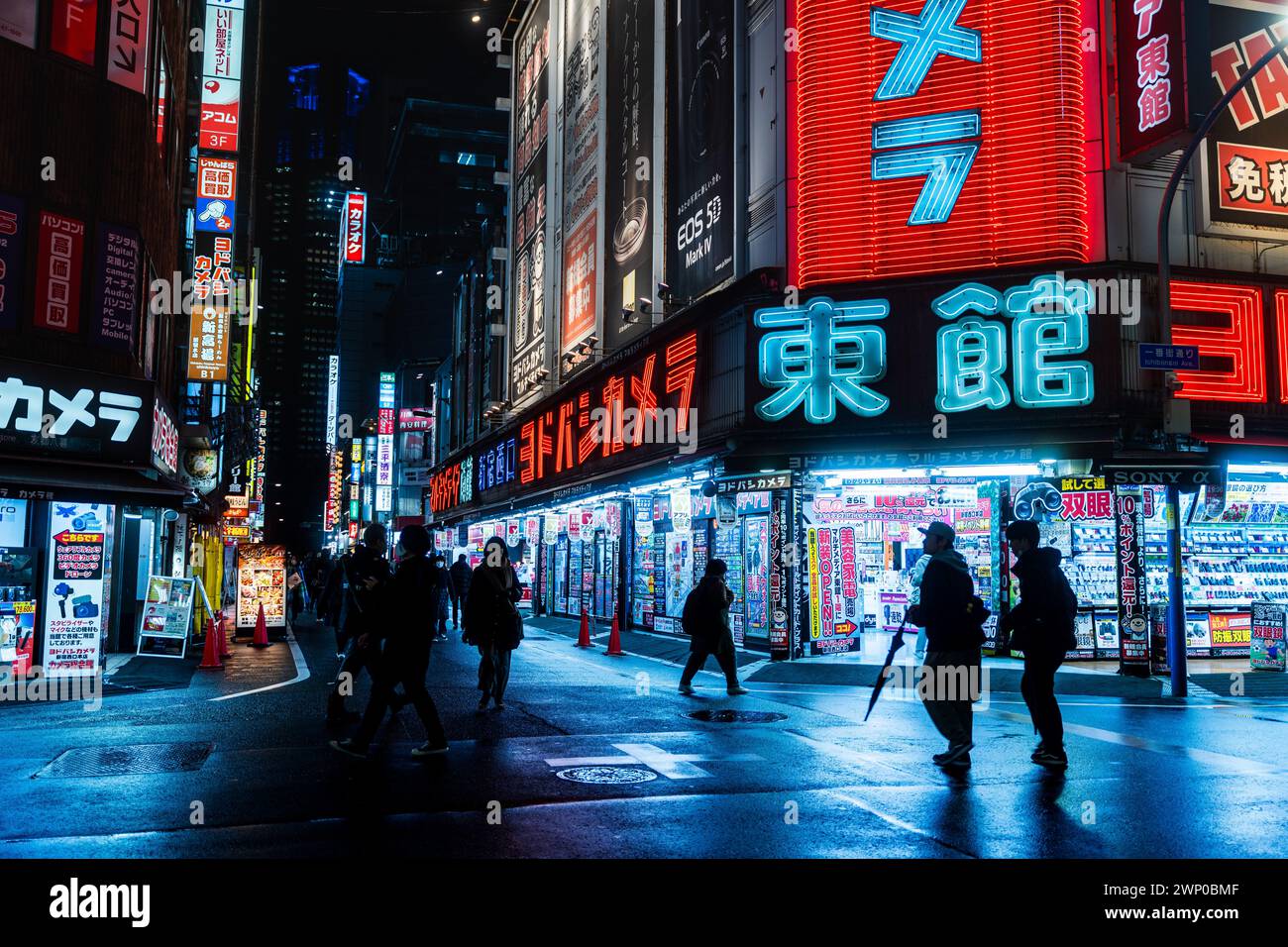 Tokyo, Japan - February 2024: Shinjuku area in central Tokyo ...