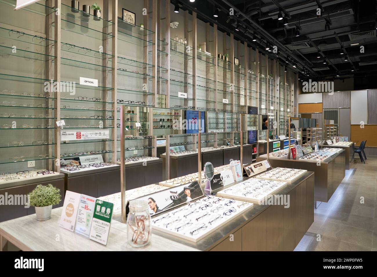 HONG KONG, CHINA - DECEMBER 04, 2023: glasses displayed at JINS store in New Town Plaza shopping ...