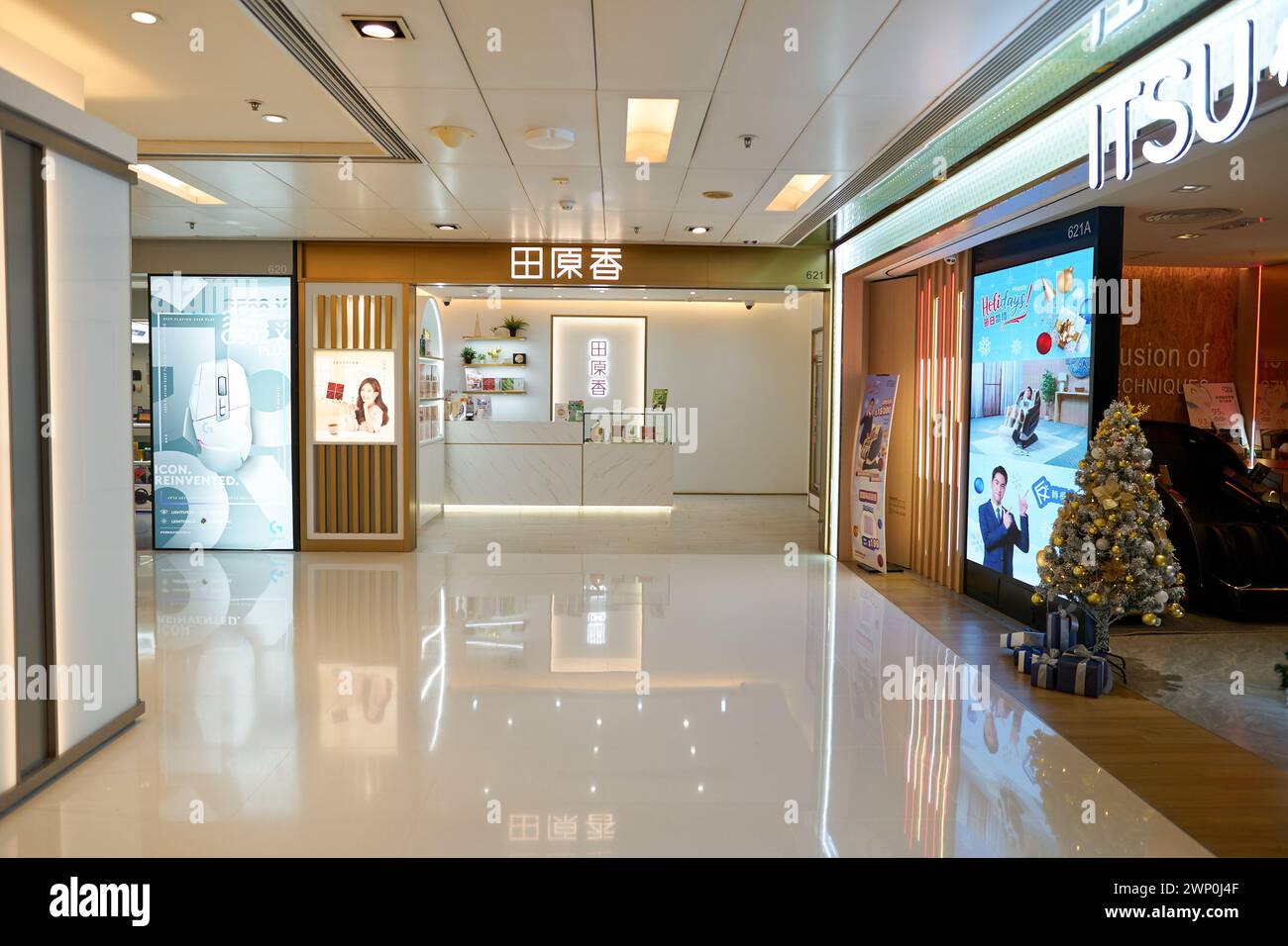 HONG KONG, CHINA - DECEMBER 04, 2023: TIAN YUEN XIANG and ITSU store in New Town Plaza shopping ...