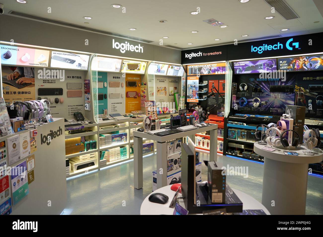 Logitech shop hi-res stock photography and images - Alamy