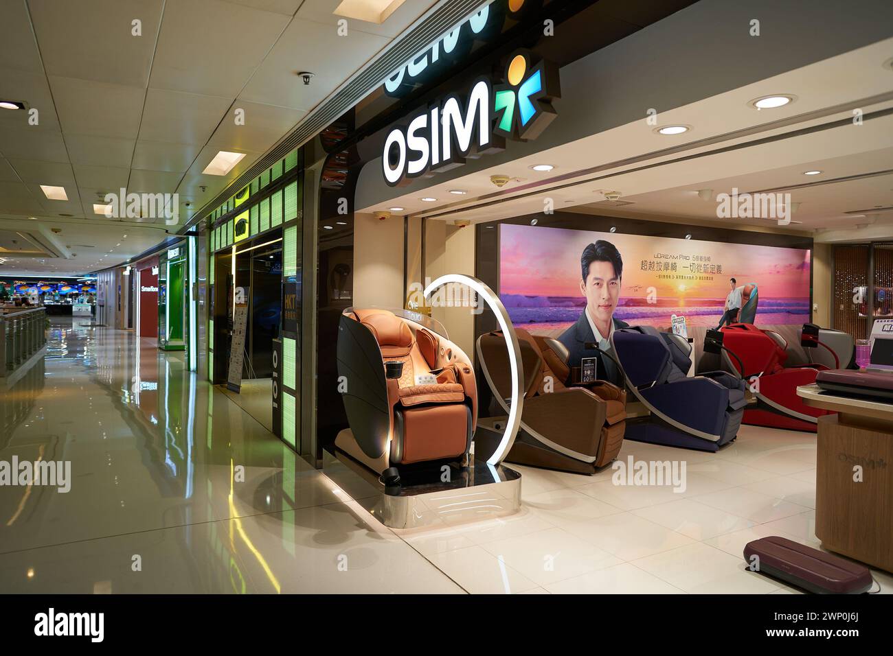 HONG KONG, CHINA - DECEMBER 04, 2023: OSIM store in New Town Plaza shopping mall. OSIM ...