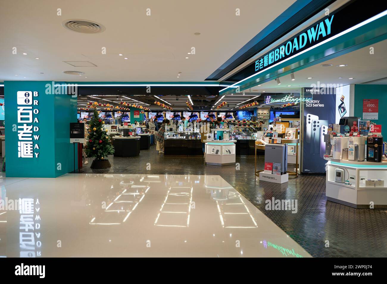 HONG KONG, CHINA - DECEMBER 04, 2023: Broadway Electronic storefront in New Town Plaza shopping ...