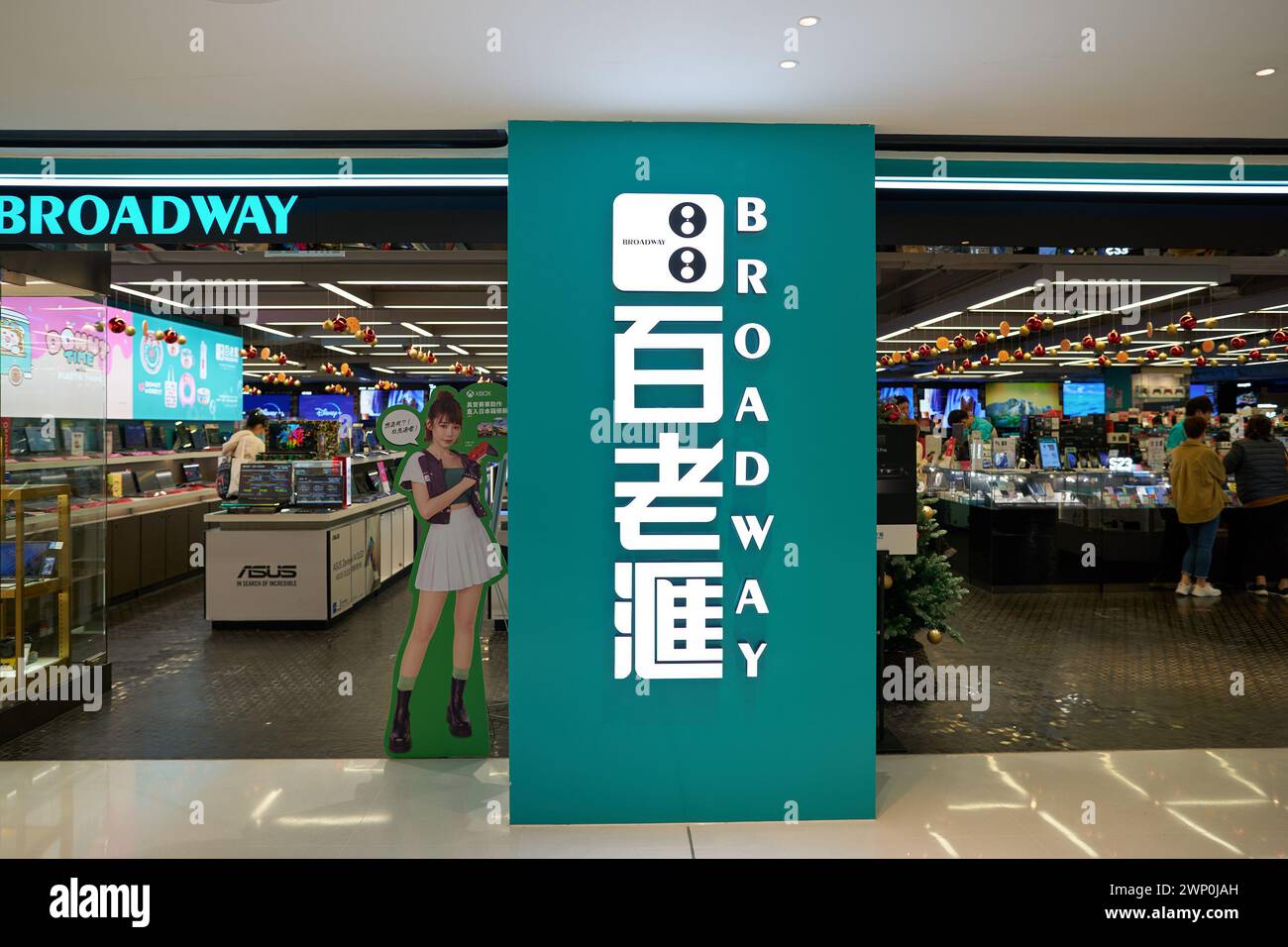 HONG KONG, CHINA - DECEMBER 04, 2023: Broadway Electronic storefront in ...