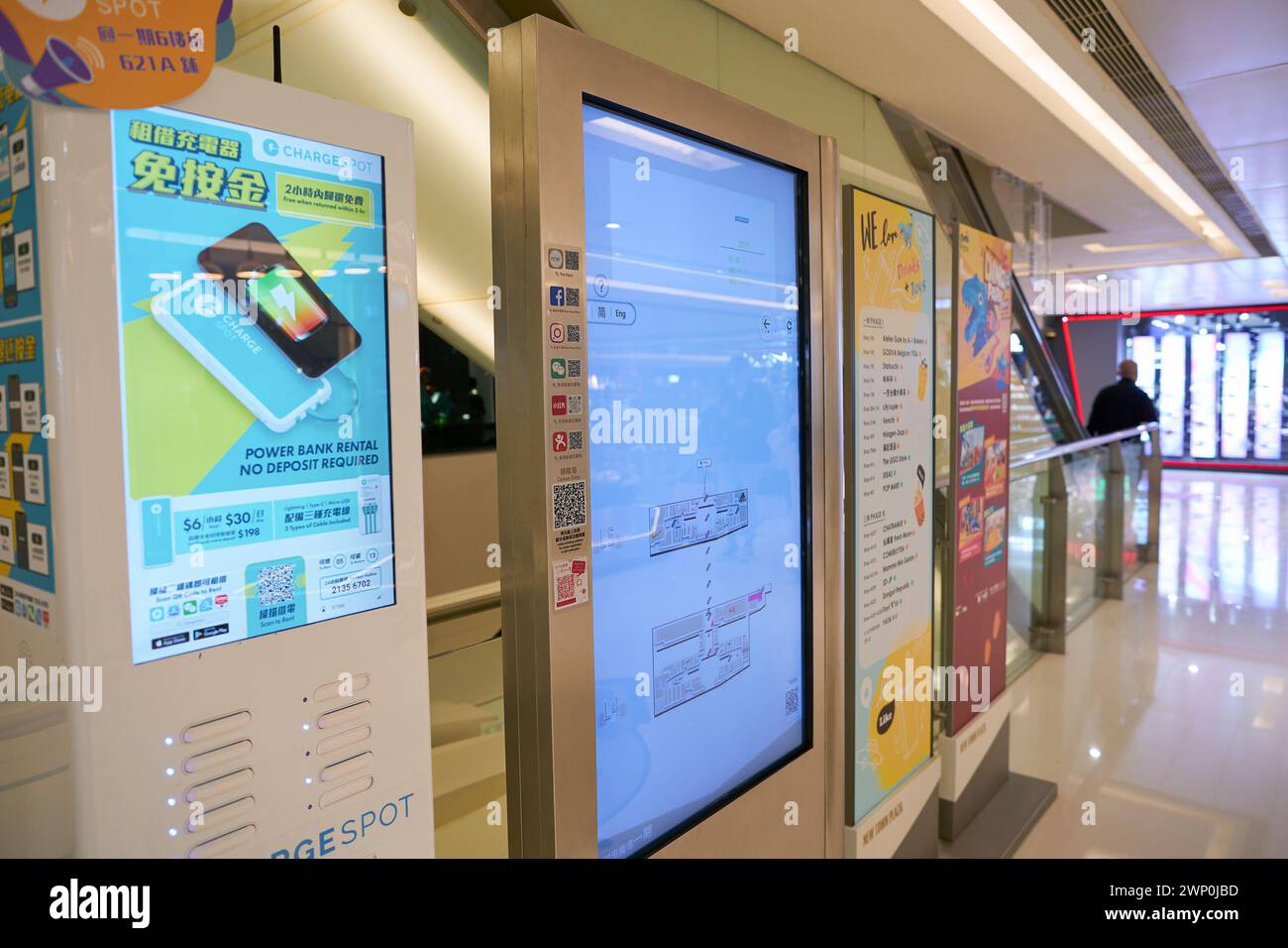 Hong kong shopping mall service hi-res stock photography and images - Alamy