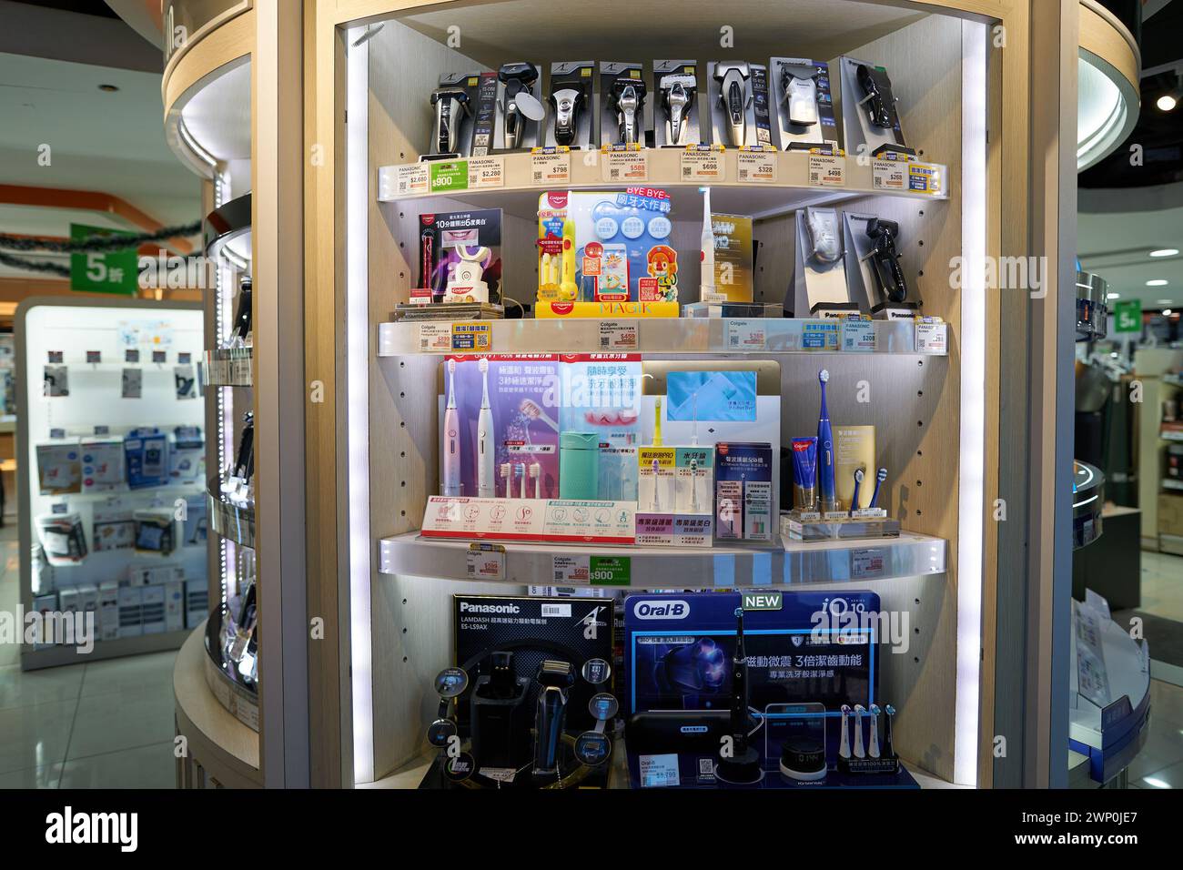 HONG KONG, CHINA - DECEMBER 04, 2023: goods for sale at Fortress ...