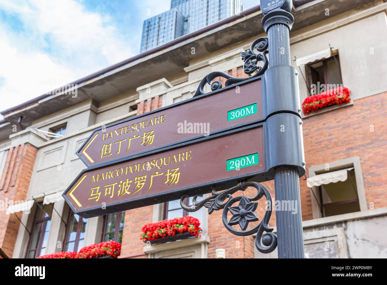 Marco polosquare hi-res stock photography and images - Alamy