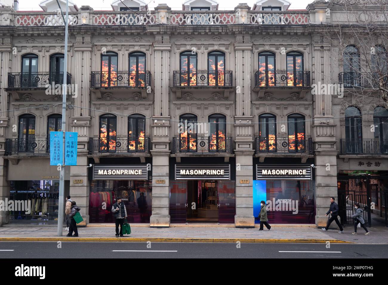 SHANGHAI, CHINA - MARCH 5, 2024 - A clothing store displays a realistic ...