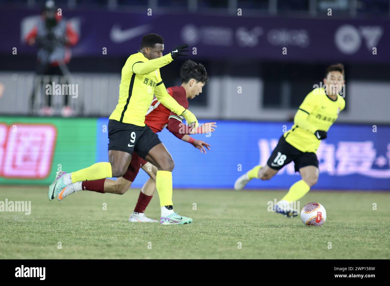 Qingdao West Coast Football Club 1-1 draw Henan Jiuzu Dukang Football ...