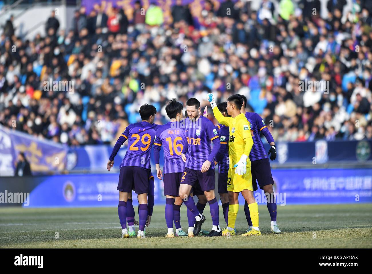 Tianjin Jinmen Tiger Football Club 1-1 draw Nantong Zhiyun Football ...