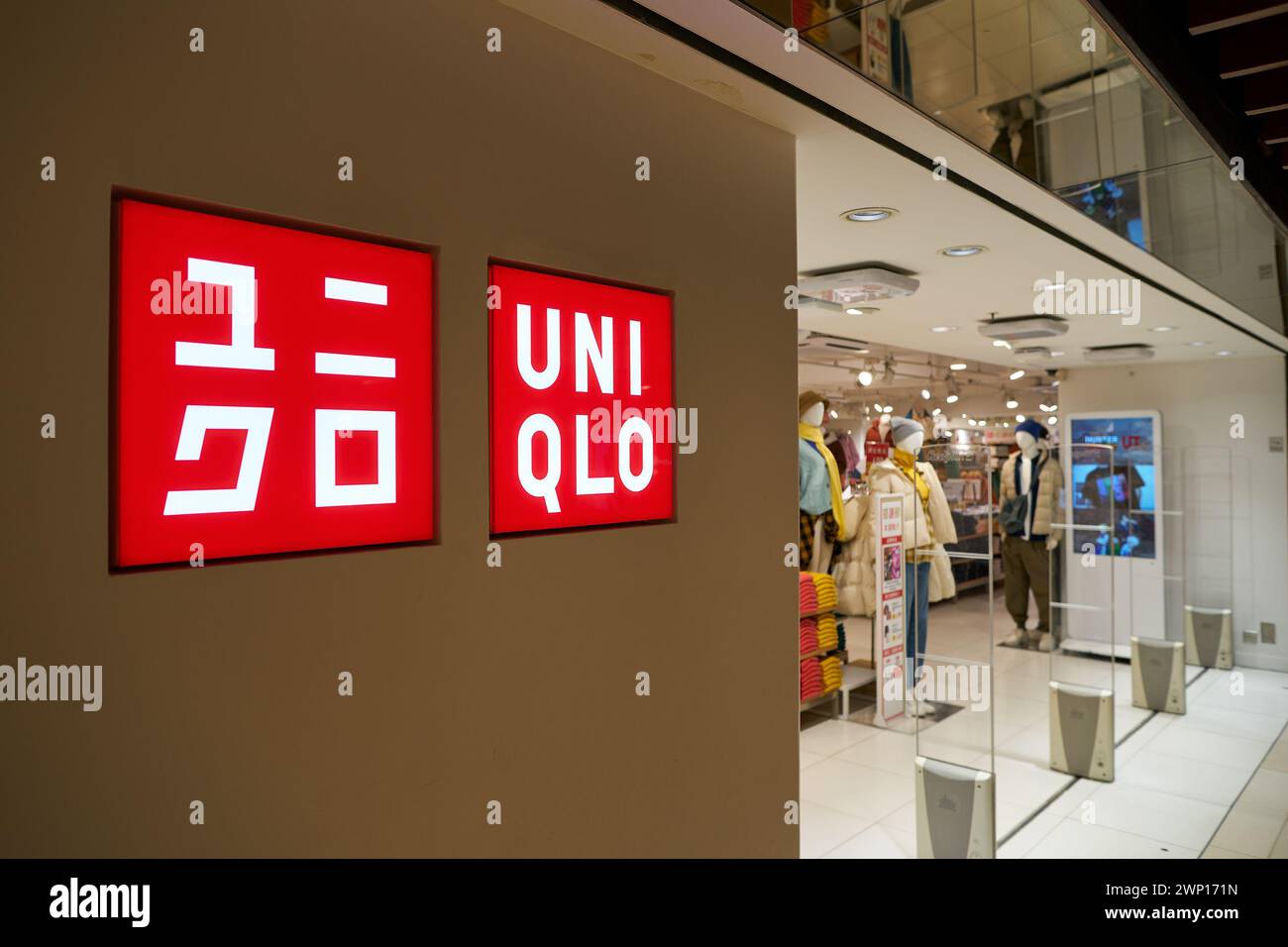 HONG KONG, CHINA - DECEMBER 04, 2023: close up shot of Uniqlo sign as ...