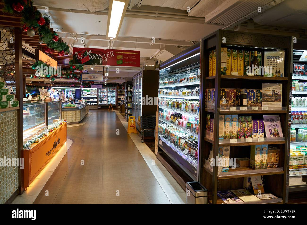 HONG KONG, CHINA - DECEMBER 04, 2023: interior shot of City'super in ...