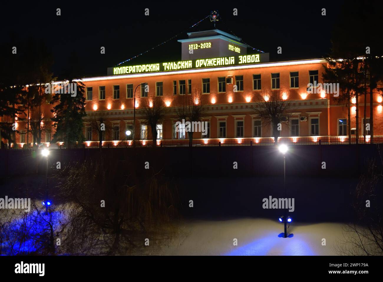 Tula, Russia - March 2, 2024: Tula Arms Plant. Facade of Tula arms ...
