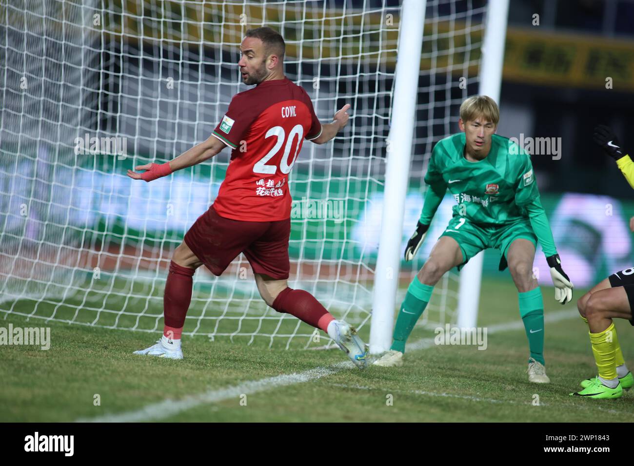 Qingdao West Coast Football Club 1-1 draw Henan Jiuzu Dukang Football ...