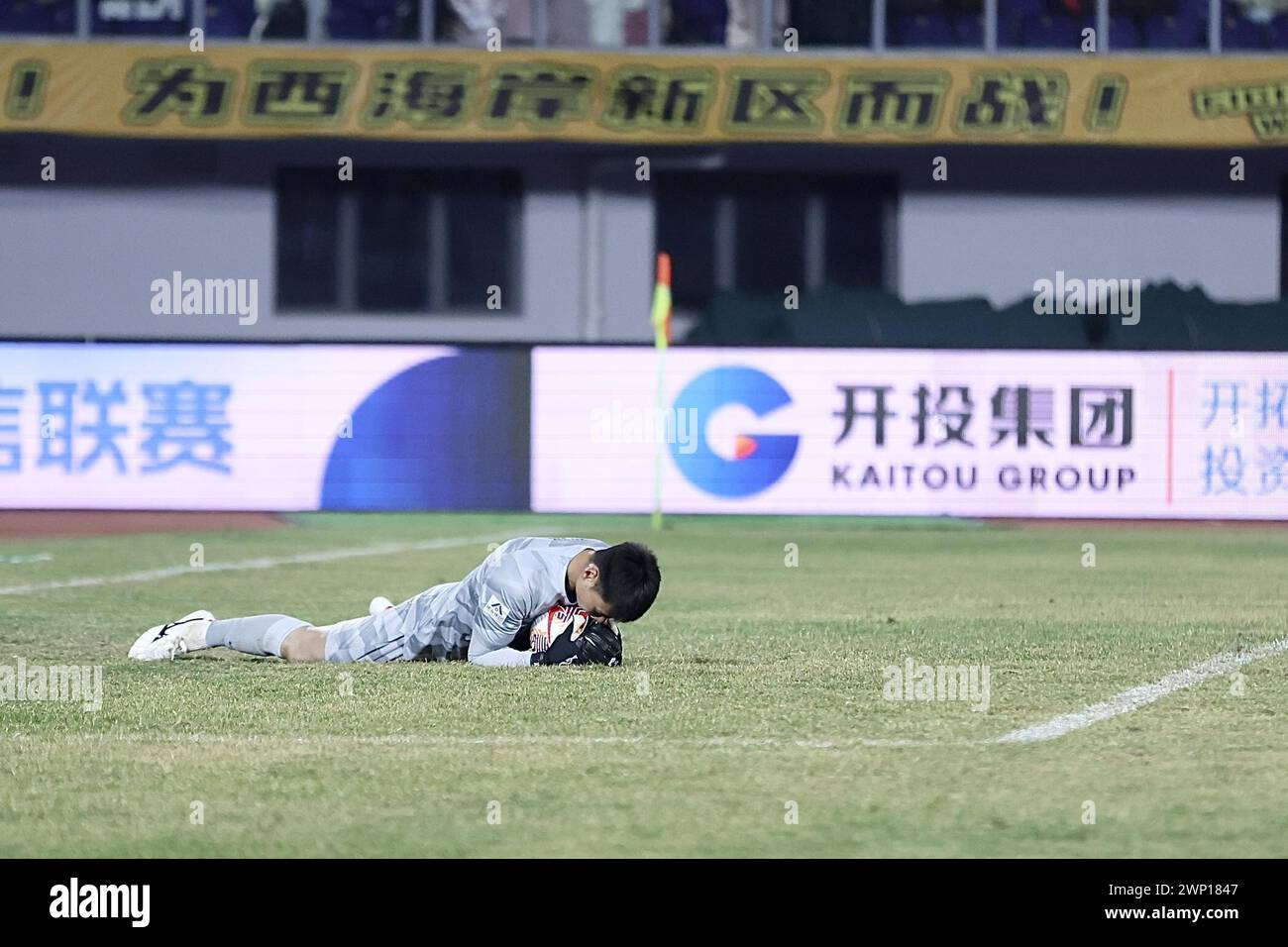 Qingdao West Coast Football Club 1-1 draw Henan Jiuzu Dukang Football ...