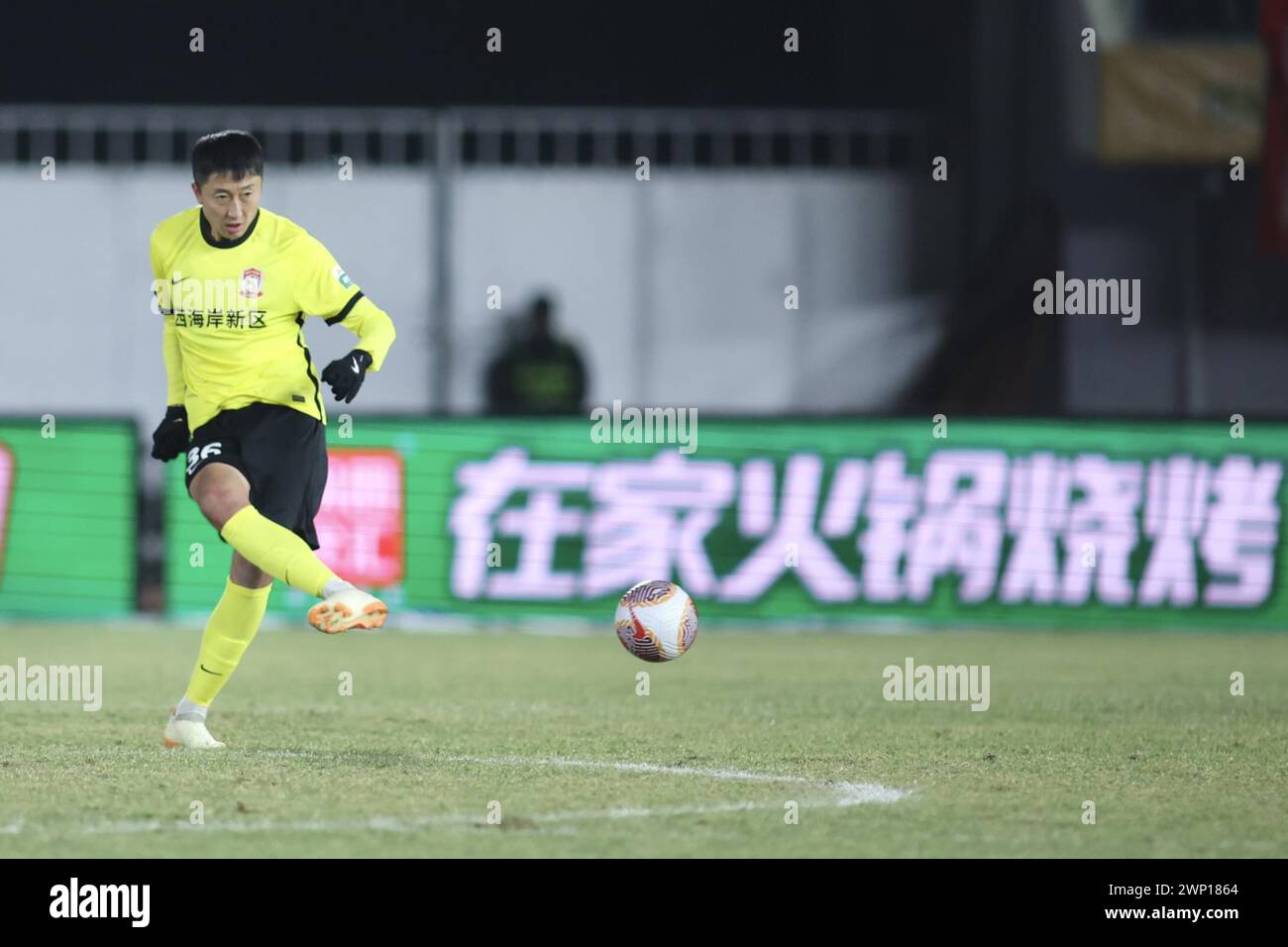 Qingdao West Coast Football Club 1-1 draw Henan Jiuzu Dukang Football ...