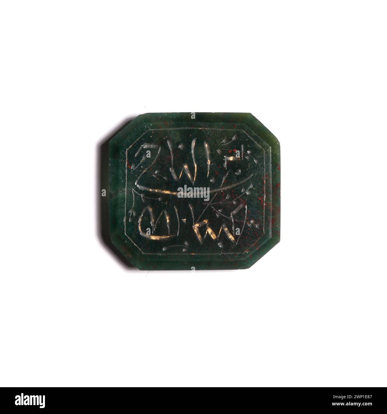 Amulet with rite inscription; XVIII-XIX century (1701-00-00-1900-00-00 ...