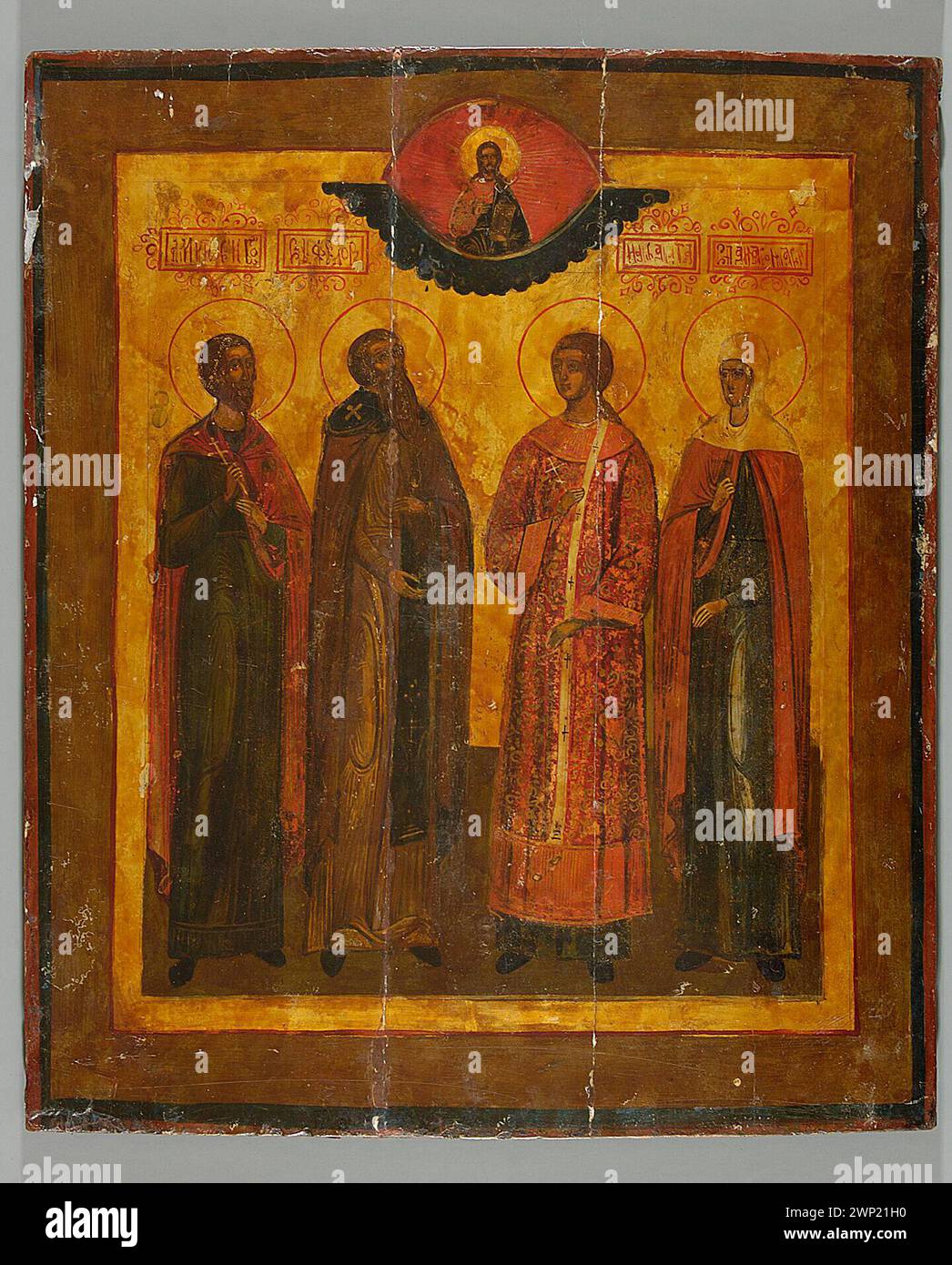 Chrystus pantokrator hi-res stock photography and images - Alamy