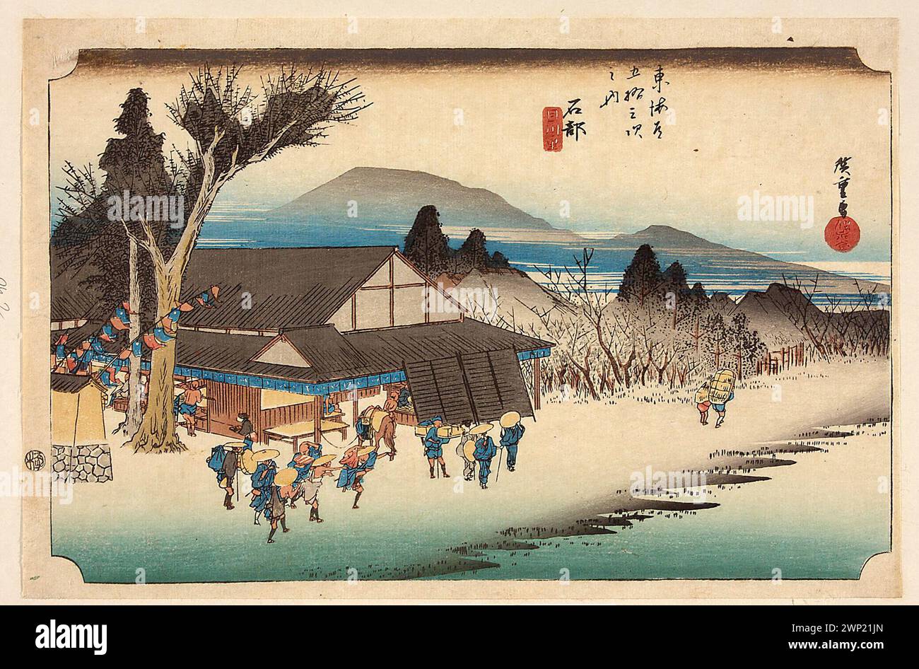 Megawa no sato hi-res stock photography and images - Alamy