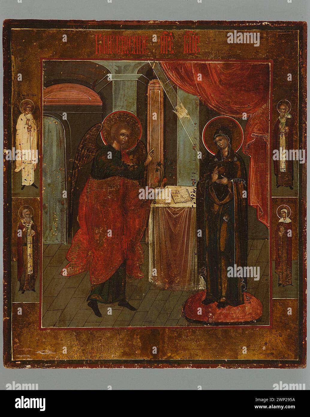 Icon: Announcement of the Mother of God in the fields; Unknown Russian ...