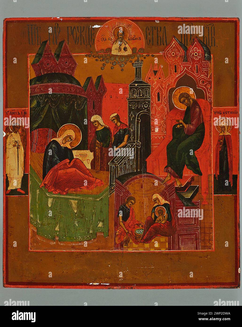 Narodziny marii ikonogr hi-res stock photography and images - Alamy