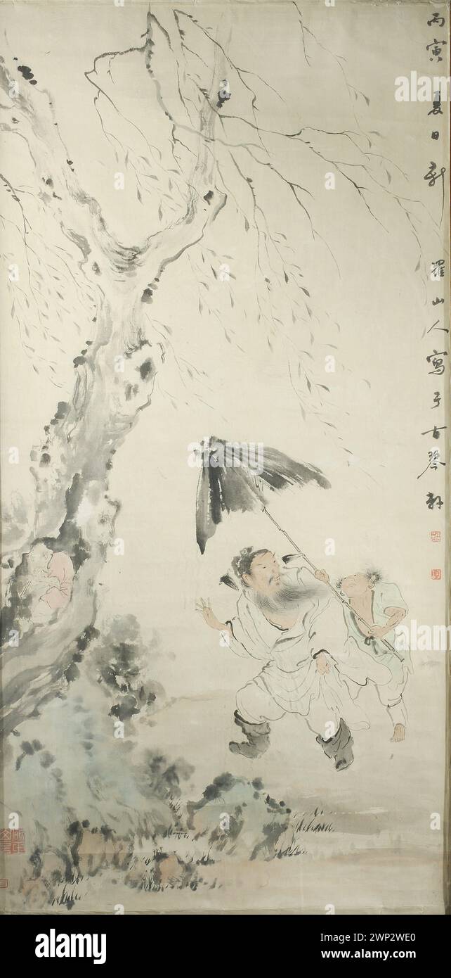 Hua yan hi-res stock photography and images - Alamy