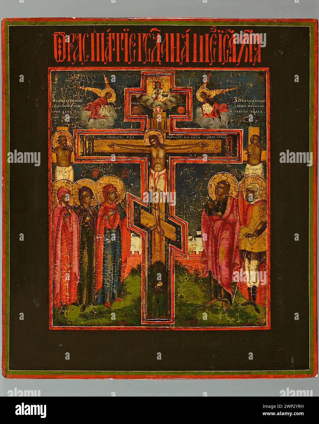 This 18th-century icon from an unknown Russian workshop depicts the ...