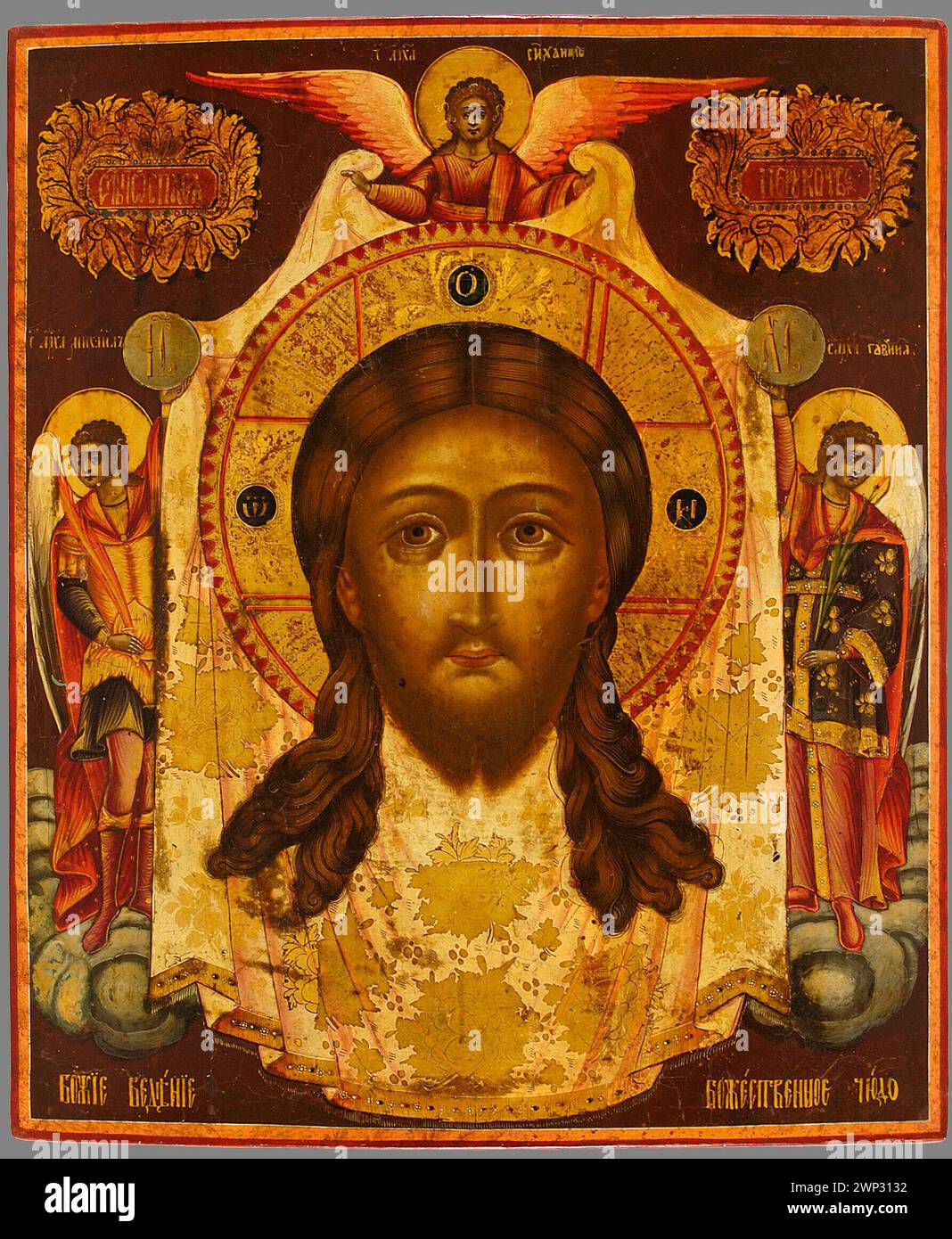 Gabriel archaniol biblia hi-res stock photography and images - Alamy