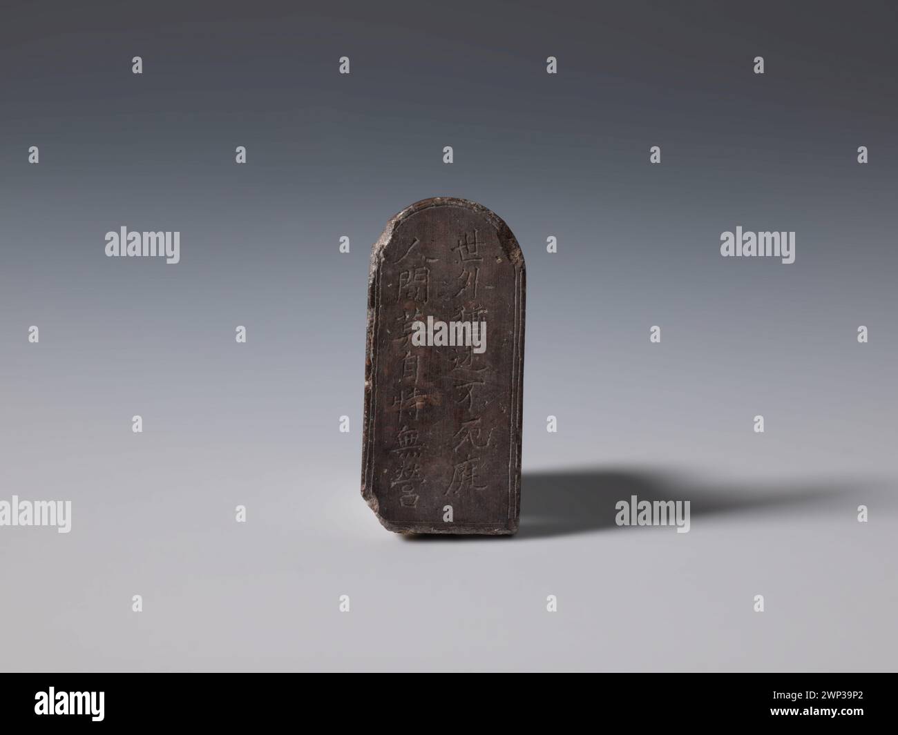 Stele shape hi-res stock photography and images - Alamy