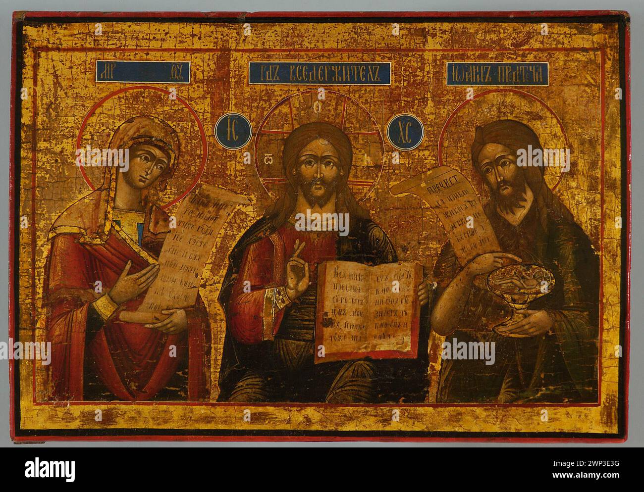 Icon: deesis; Unknown Russian workshop (1700-1970); 19th century (1801 ...