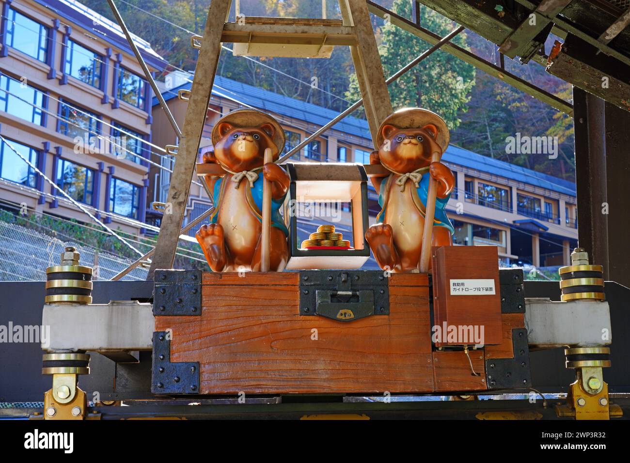 FUJIKAWAGUCHIKO, JAPAN – 20 NOV 2023 – View of the resort town of ...