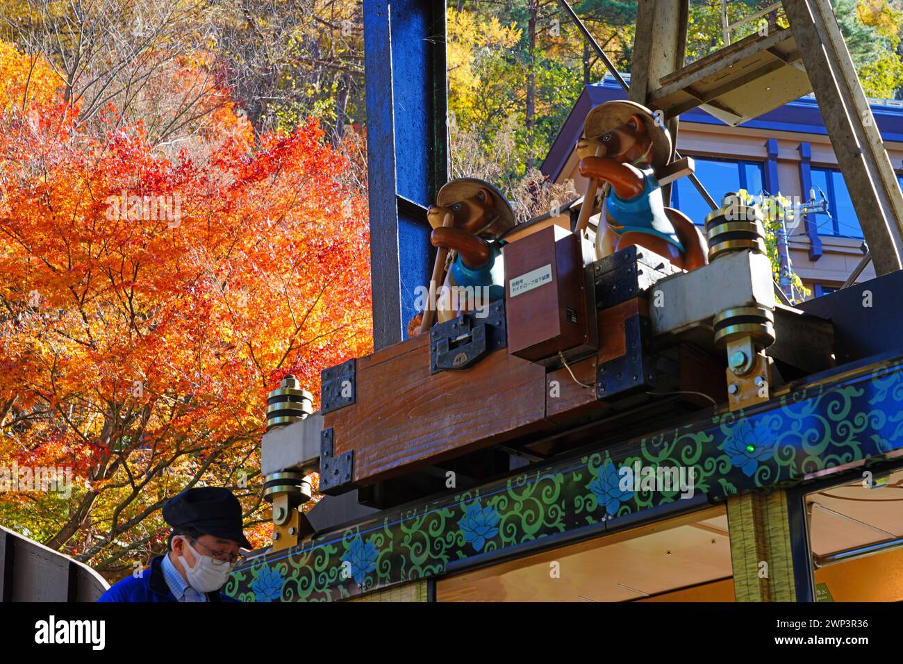 FUJIKAWAGUCHIKO, JAPAN – 20 NOV 2023 – View of the resort town of ...