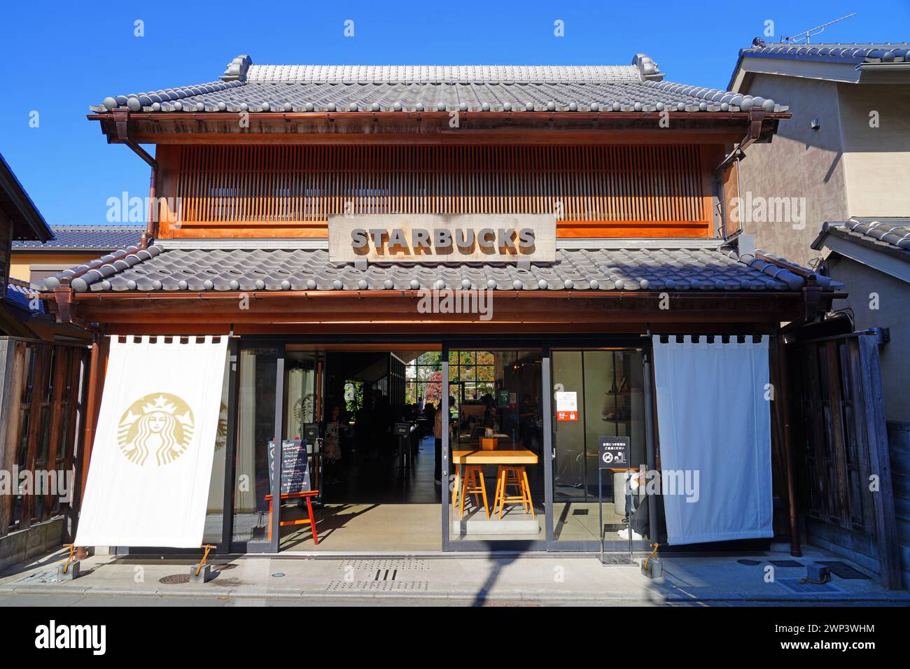 KAWAGOE, JAPAN – 21 NOV 2023- View of a Starbucks coffee shop in ...