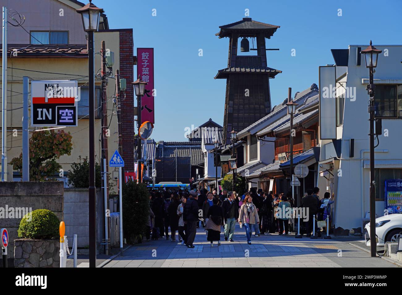 KAWAGOE, JAPAN – 21 NOV 2023- Day view of the landmark Kawagoe Bell ...