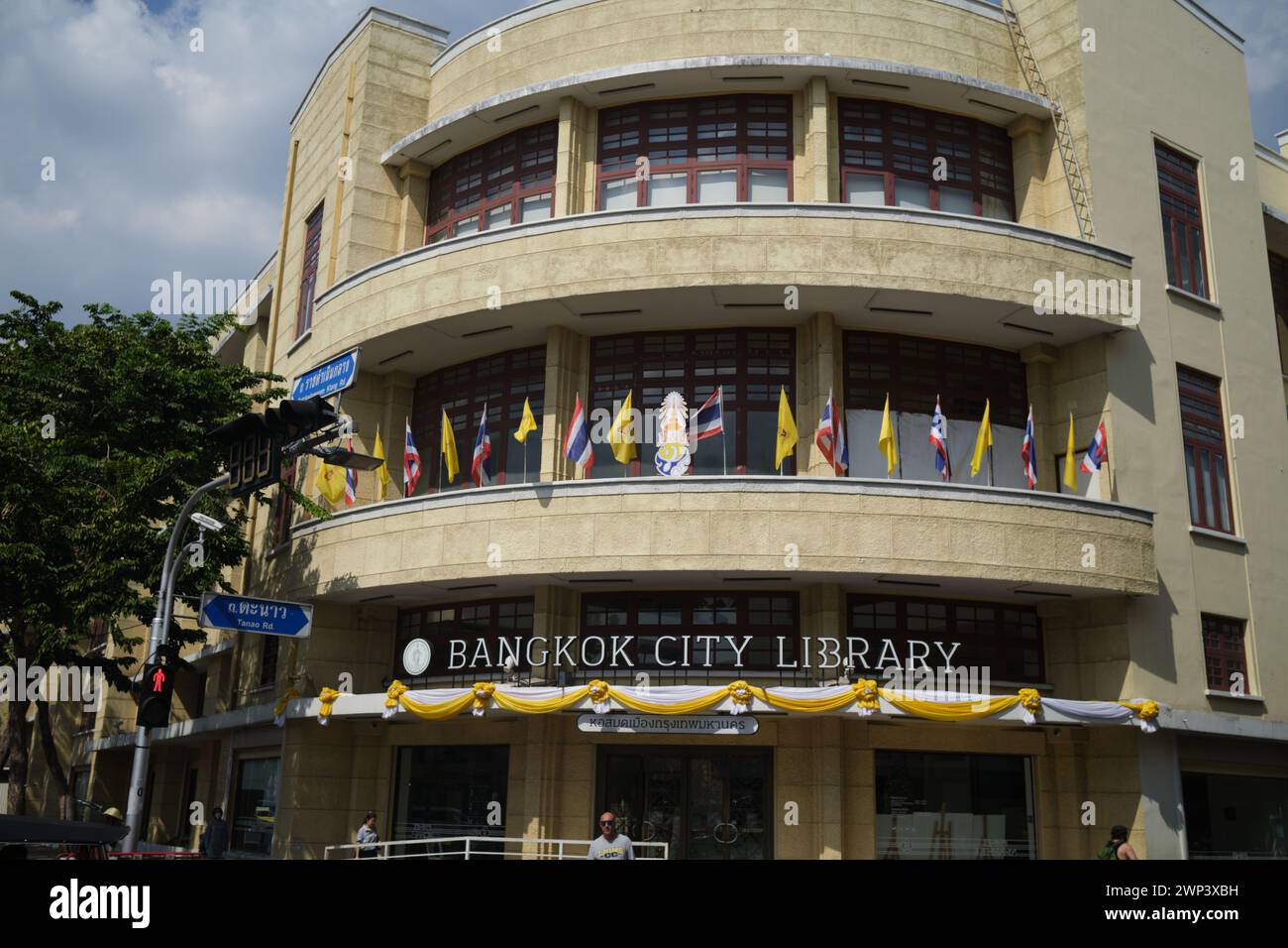 Bangkok City Library in Bangkok Thailand Stock Photo - Alamy