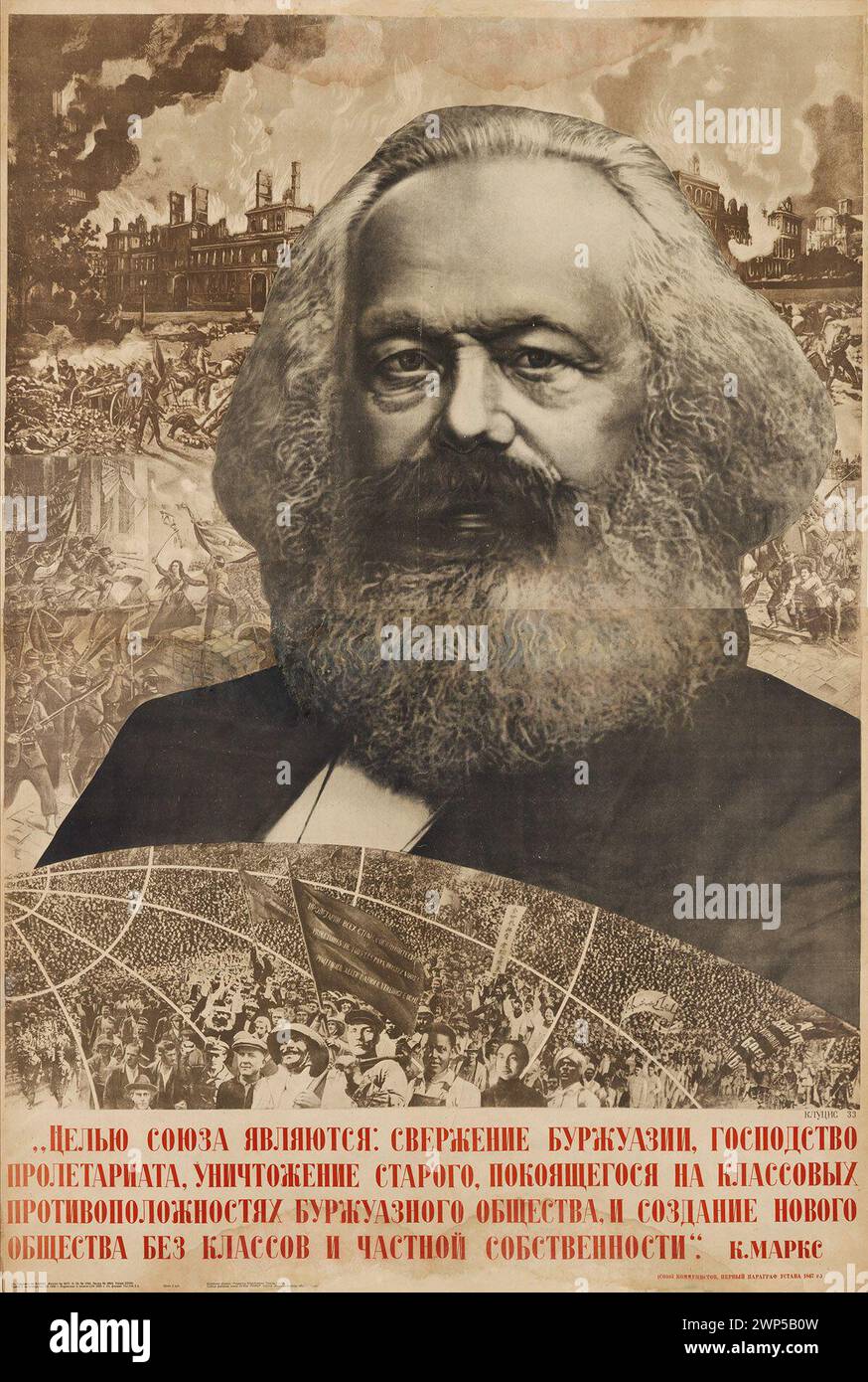 Vintage 1933 russian soviet ussr propaganda poster hi-res stock ...