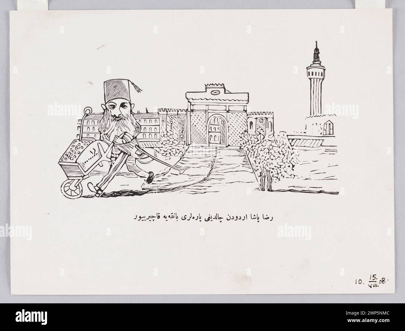 Poster around 1908 showing Reza Pasha with a wheelbarrow in front of ...