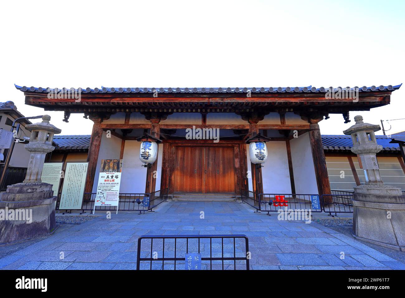 Toji Temple, a Historic Buddhist temple with a 5-story wooden pagoda at ...
